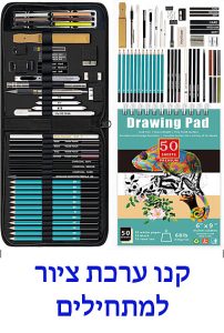 ארכיון שיטות - Drawing
